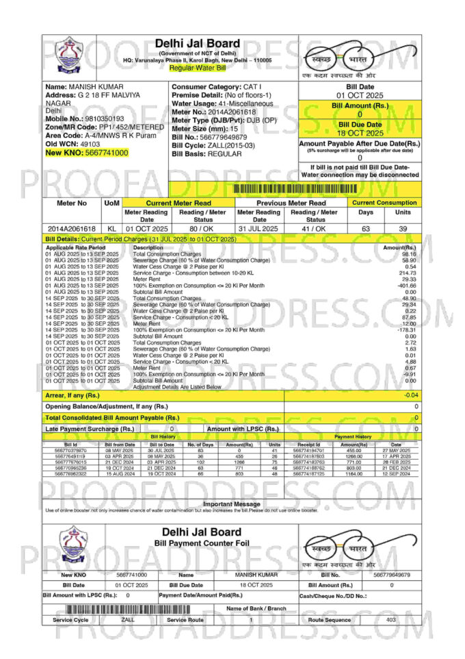 Order Editing utility bill Delhi Jal Board Instant Delivery Custom info